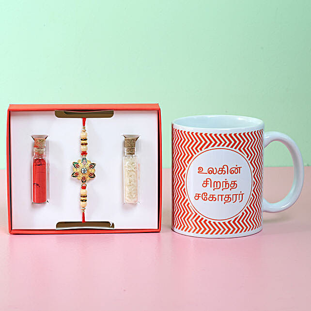 Buy/Send Designer Rakhi & World's Best Brother Mug- Tamil Online- FNP