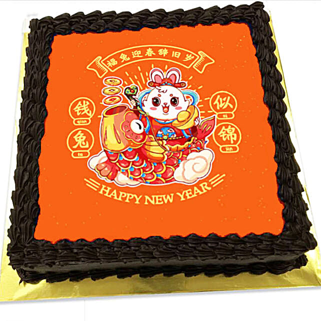 Auspicious Rabbit Brownie 6" singapore | Gift Auspicious Rabbit Brownie ...