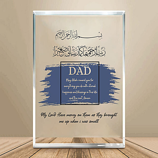 Dua To Allah For Dad uae | Gift Dua To Allah For Dad- FNP